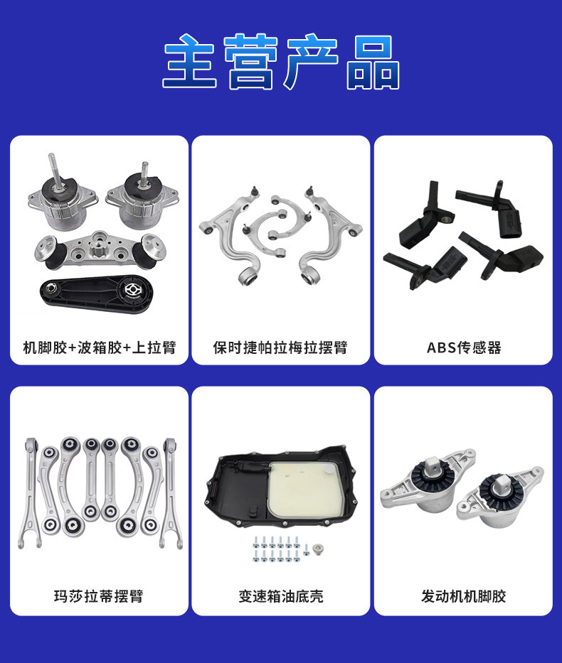 97034105103 97034105304 97034105404 适用保时捷悬挂前上下摆臂-阿里巴巴