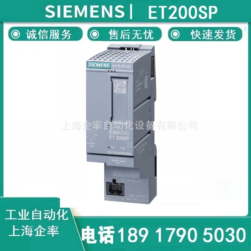 西门子PLC ET200SP模块6ES7131-6BF00-0CA0 8DI,24VDC,高性能型-阿里巴巴