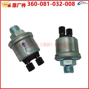 360-081-032-008 VDO油压感应器传感器360 081 032 008-阿里巴巴