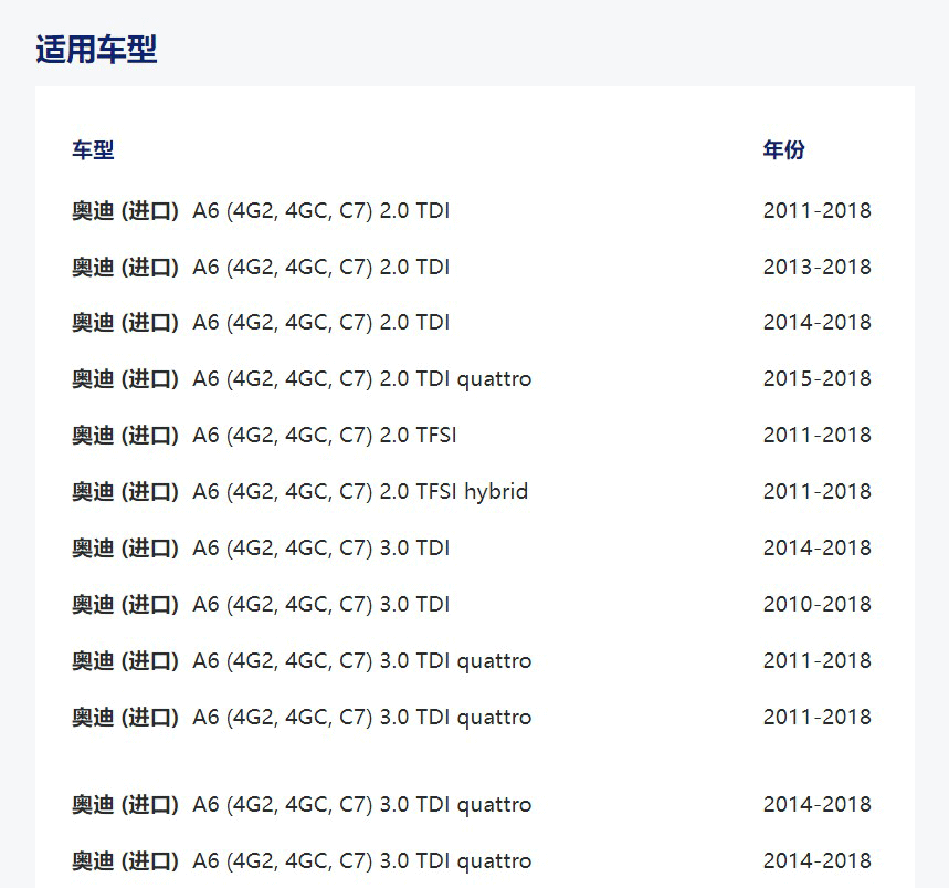 4G0199381LC 4G0199381LD适用于奥迪A6A7A8发动机支架-阿里巴巴