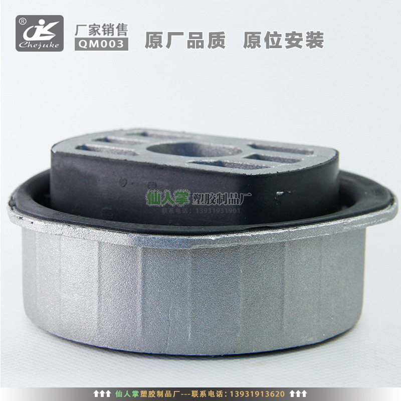 4D0399415K 4D0 399 415 K适用于奥迪A8S8大众辉腾变速箱悬架衬套-阿里巴巴