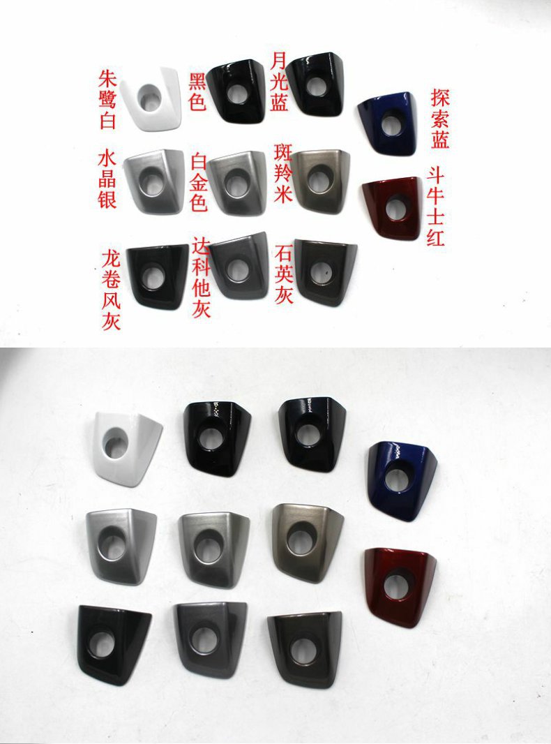 4H1837879适用12-18款奥迪A6LC7车门外把手盖 拉手盖左前门钥匙锁-阿里巴巴