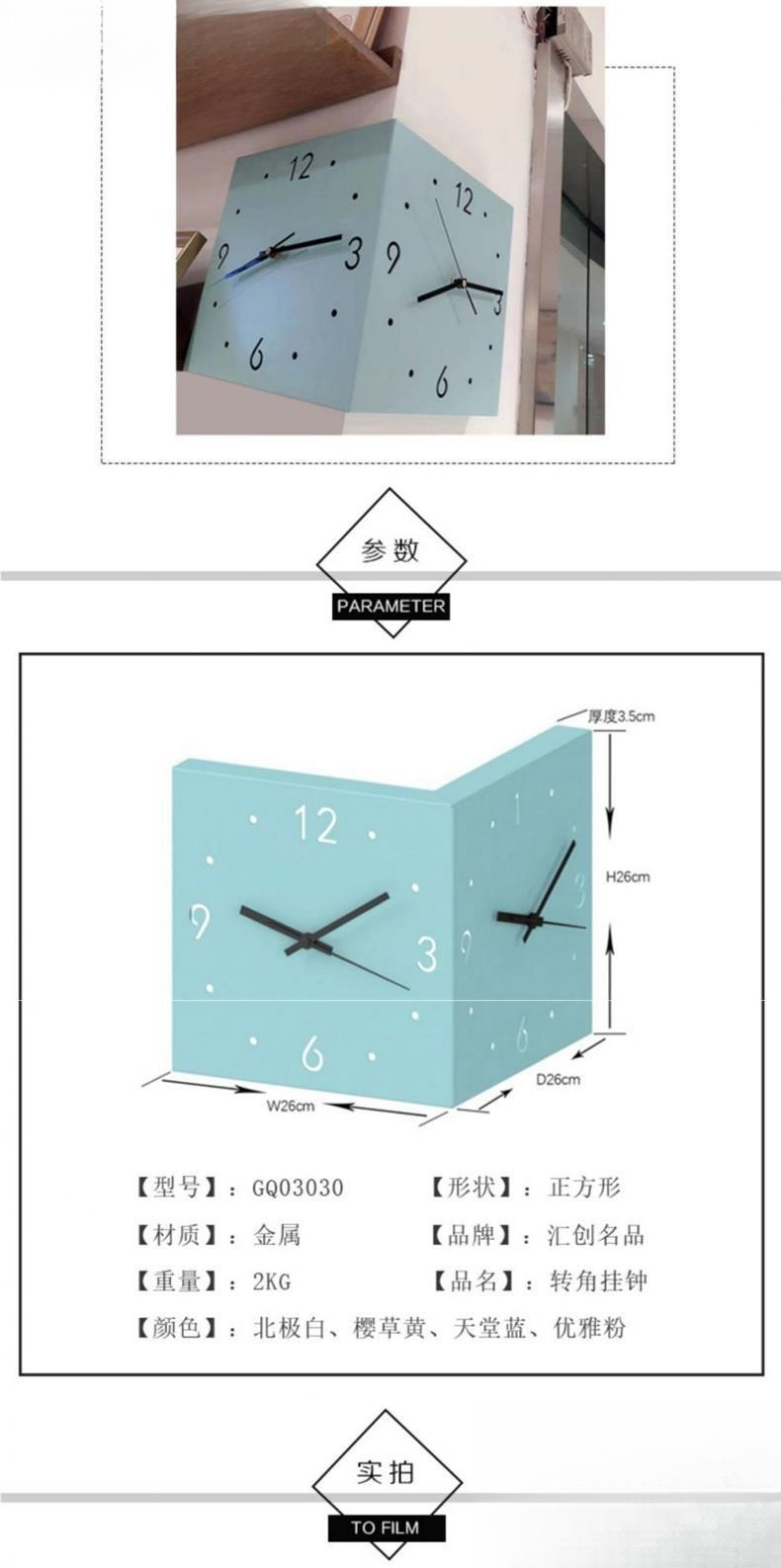 简约创意转角双面挂钟两面钟表挂钟客厅静音2025网红拐角时钟通用-阿里巴巴