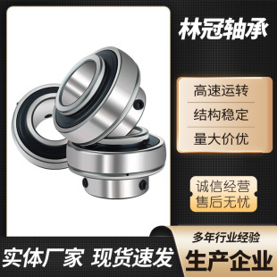 外球面轴承 UC204 UC205 UC206 UC207 UC208 UC209 UC210厂家现货-阿里巴巴