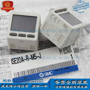 SMC ISE20A-R-M5-J ISE20-P-01-L ZSE20-P-01-L 压力开关 原装-阿里巴巴
