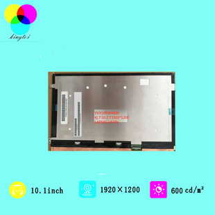 VVX10F004B00松下10.1液晶1920*1200600亮度1000:1MIPIIPS显示屏-阿里巴巴
