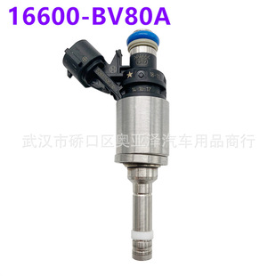 跨境 适用于日产 1.6T 26500210 026-500210 16600-BV80A 喷油嘴-阿里巴巴