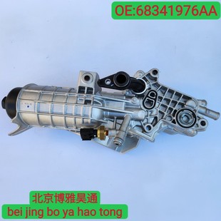 mopar原厂适用于Jeep牧马人柴油2.8T机油散热器总成68341976AA-阿里巴巴