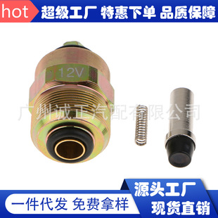 跨境批发高品质 0330001015 0330001016电磁阀适用于发动机电磁阀-阿里巴巴