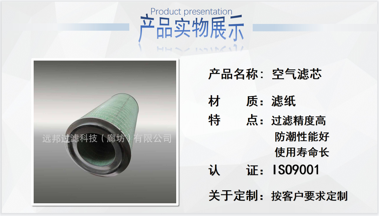 供应 空气滤筒P527750 P181137 P133765空气滤芯自洁式空气滤筒-阿里巴巴