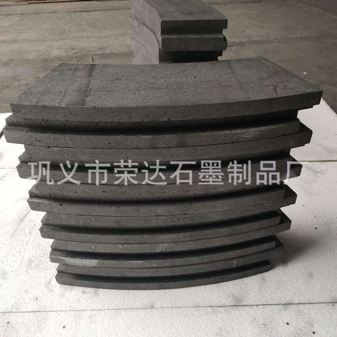 回转窑石墨块-回转窑石墨块批发商、制造商 -阿里巴巴