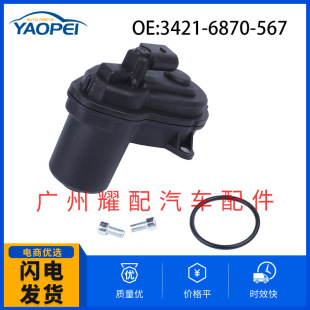 3421-6870-567适用于宝马5系G30 电动电刹车驱动电机手刹马达电机-阿里巴巴