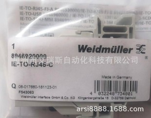 魏德米勒接线IE-TO-RJ45-C全新8946920000议价-阿里巴巴
