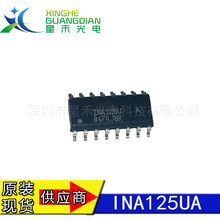 ina125ua电路ic-ina125ua电路ic批发、促销价格、产地货源 - 阿里巴巴
