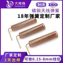 【铜弹簧】_铜弹簧品牌/图片/价格_铜弹簧批发_阿里巴巴