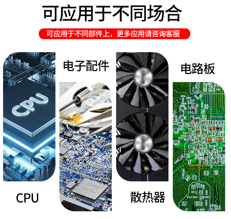 道康宁DC340 142g_陶熙/dowsil（原道康宁/dow corning）_产品中心_东莞市三邦新材料科技有限公司