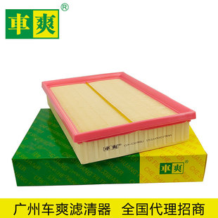 适用奇瑞瑞虎7/8星途TXL欧萌达艾瑞泽8探索空气滤清器151000079AA-阿里巴巴