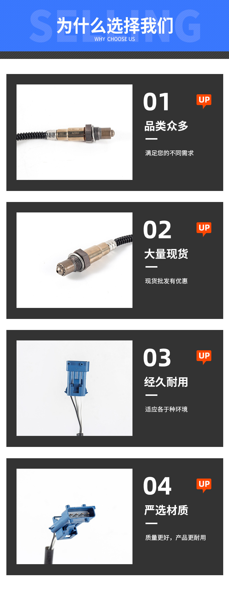 25359908 SMW250120 GC005 氧传感器重庆工厂现货批发-阿里巴巴