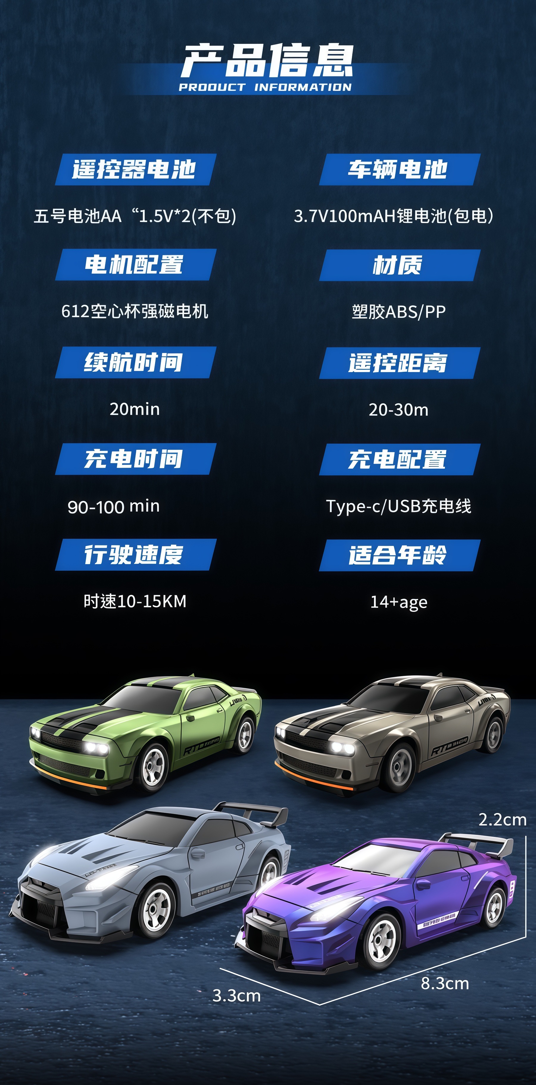 RC迷你遥控车全比例四驱漂移车桌面赛车汽车模型摆件男孩生日礼物-阿里巴巴