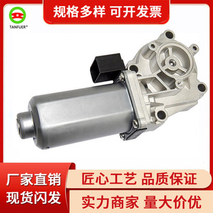 汽车 伺服马达 适用于宝马X3X5E70X6 27102449709 变速箱配件现货-阿里巴巴