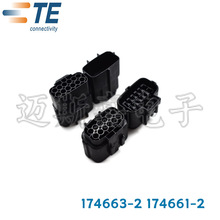 174661-2 amp连接器-174661-2 amp连接器批发、促销价格、产地货源 - 阿里巴巴