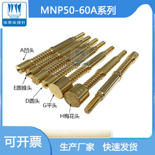 大电流探针 MNP50-A MNP50-B MNP-50G 米思米替代品 60A探针-阿里巴巴