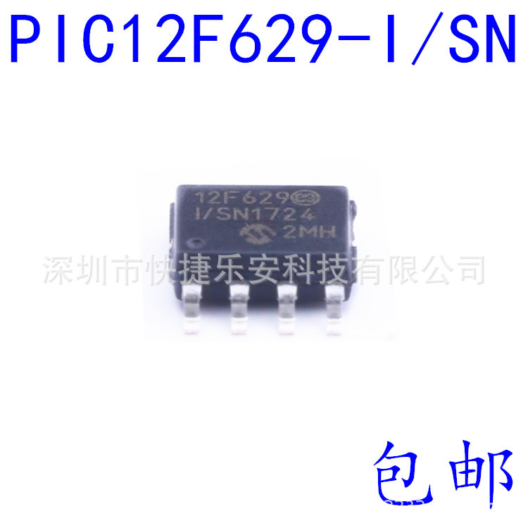 12f629-i-12f629-i批发、促销价格、产地货源 - 阿里巴巴