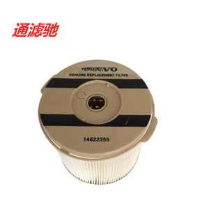 现货供应替过滤器14622355油水分离器滤芯滤纸4448402折叠过滤网-阿里巴巴