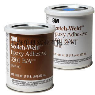 3M环氧结构胶EC3501,3MEC3501航空胶飞机修补胶-阿里巴巴
