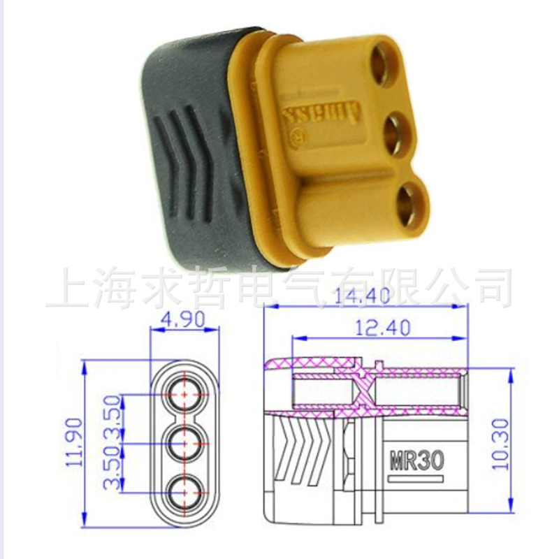 MR30-M MR30PB MR30-PW直角板式卧式航模插头XT30三芯版AMASS配件-阿里巴巴