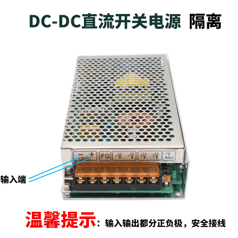DC110V转DC24V开关电源SD-100D-24输入直流110V转12VDC-DC转换器-阿里巴巴