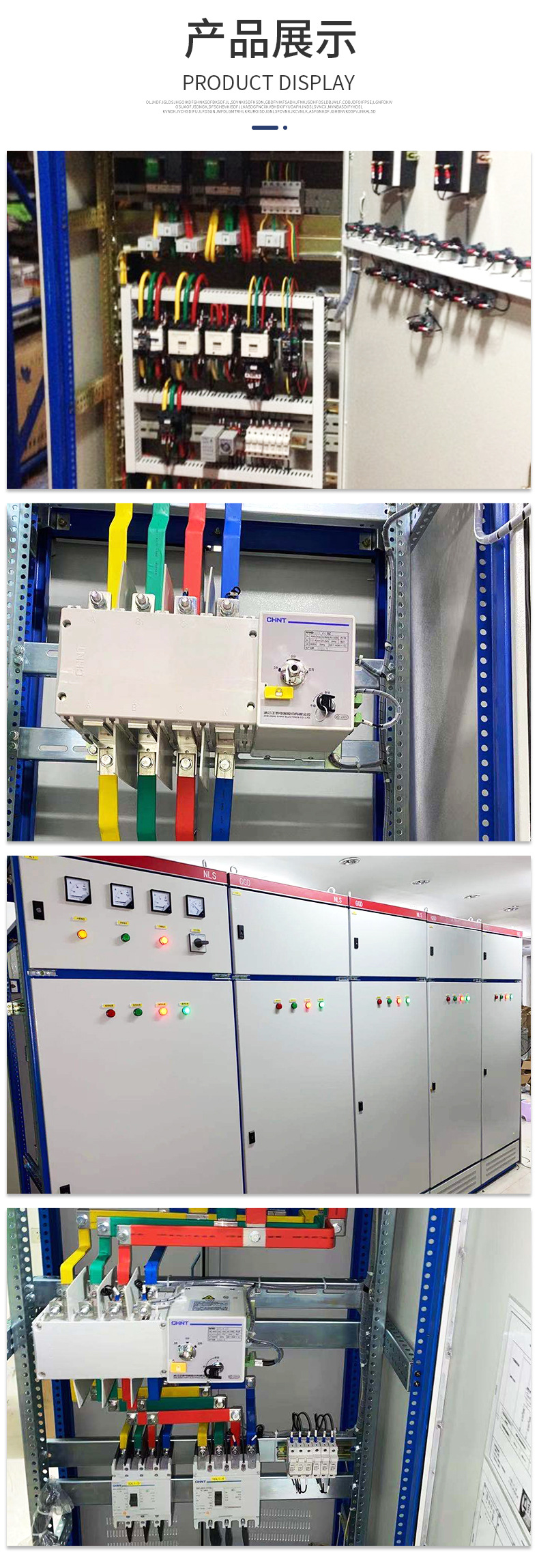 GGD低压固定式配电柜可定GCKGCSMNSXL-21型成套柜PZ30箱非标定制-阿里巴巴