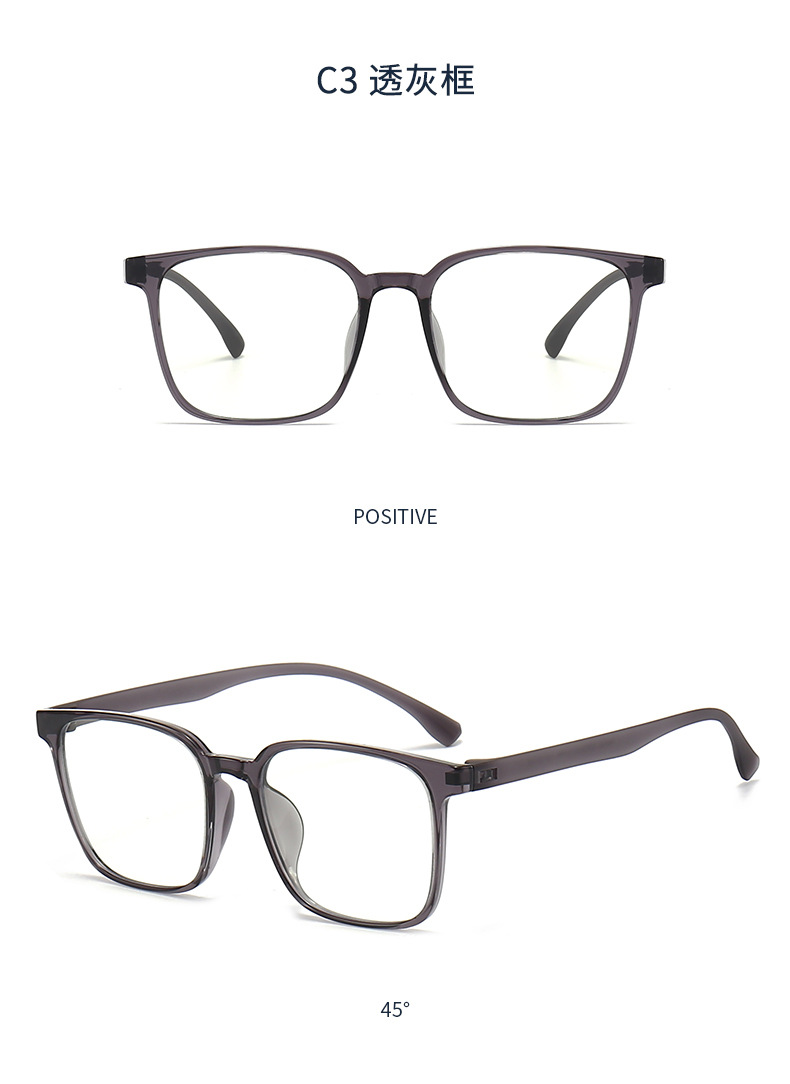 8060无螺丝无金属超轻TR90光学眼镜框架男款方框防蓝光平光眼镜框-阿里巴巴