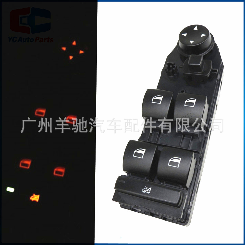 61313414354车窗玻璃升降器调节主控开关4针适用于宝马老款X3 E83-阿里巴巴