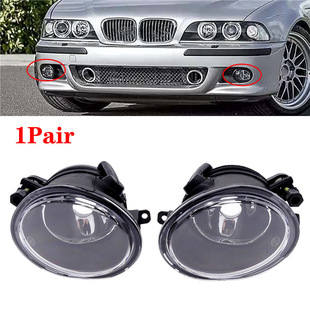 适用宝马3系E39 E46 M3 5系 M5 雾灯 63177894017 63177894018-阿里巴巴