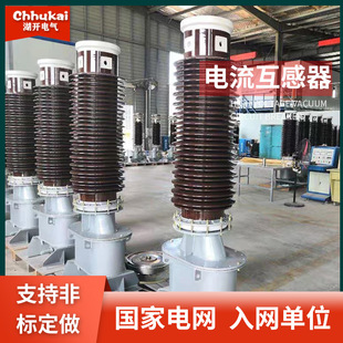 LB6-126电流互感器TYD-110电容互感器TYD-35kv 66kv 110kv 220kv-阿里巴巴