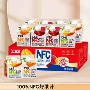 汇多滋100%NFC果汁礼盒 缤纷礼盒100%果汁饮品10盒*325ml果味饮料-阿里巴巴