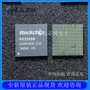 全新原装 RK3358M BGA封装 IC芯片-阿里巴巴