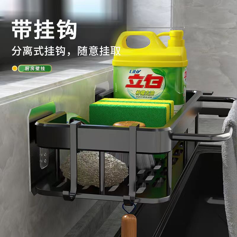 Supply Rag Rack Kitchen Storage Rack Household Multi-Functional Punch ...