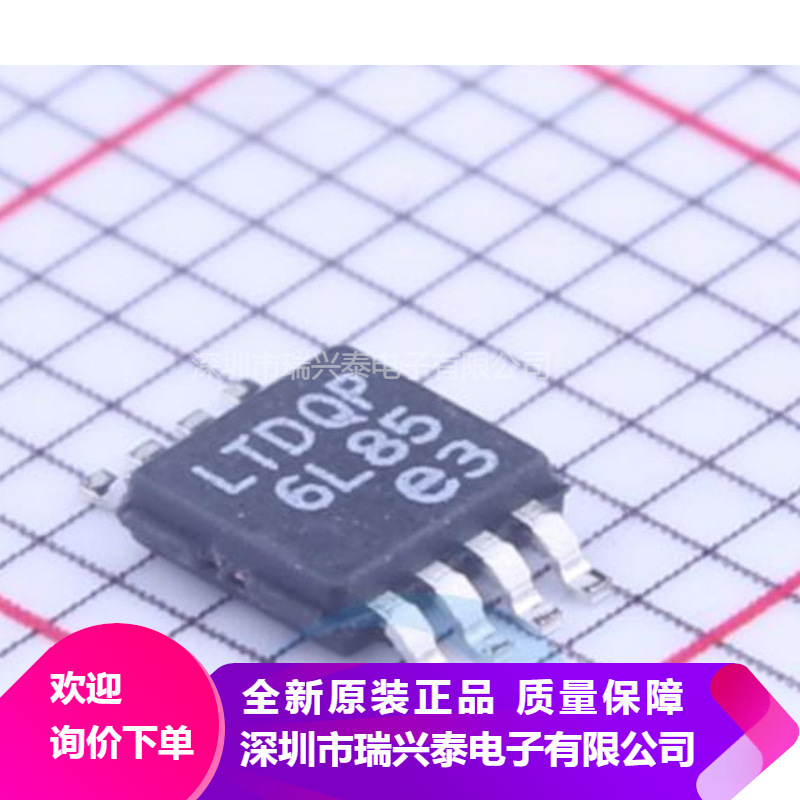 8e芯片-8e芯片批发、促销价格、产地货源 - 阿里巴巴