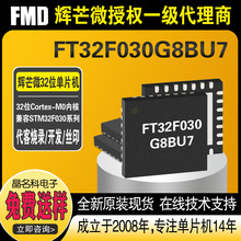 深圳市晶名科电子有限公司_阿里巴巴旺铺