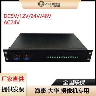 AC24v安防监控机架式集中供电电源 AC12V1.5U机架式电源多路输出-阿里巴巴