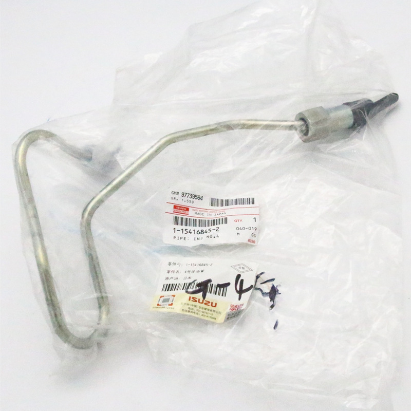 原厂三一SY485挖掘机柴油泵高压油管60319998 60319999 60320000-阿里巴巴