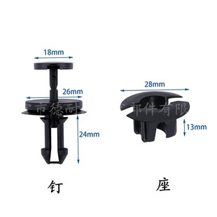 适用GM雪佛兰导流板固定卡扣 前空气挡板卡子15733971 15733970-阿里巴巴