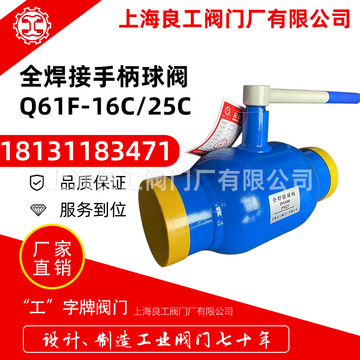 上海良工球阀全焊接手动球阀铸钢管线手动焊接球阀Q61F-16C DN100-阿里巴巴