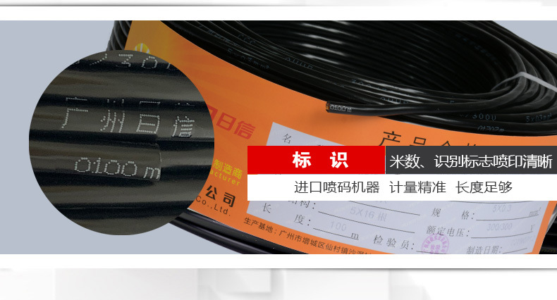 WDZB-RYY低烟无卤阻燃B级聚烯烃软电缆日信品牌厂家直销国标纯铜-阿里巴巴