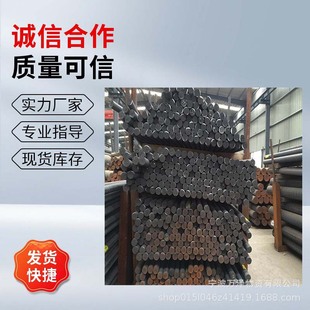 宁波万泽销售HT300灰铸铁 HT300耐磨铁棒 HT300现货规格齐全零售-阿里巴巴