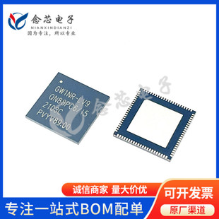 GW1NR-LV9QN88PC6/I5 封装QFN-88 控制器芯片IC-阿里巴巴