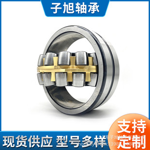 调心滚子轴承22232 22236 22238 22240 22248 22252CA CC/W轴承-阿里巴巴