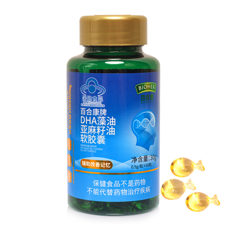 A generation of hair] lily kang brand DHA algae oil linseed oil soft ...